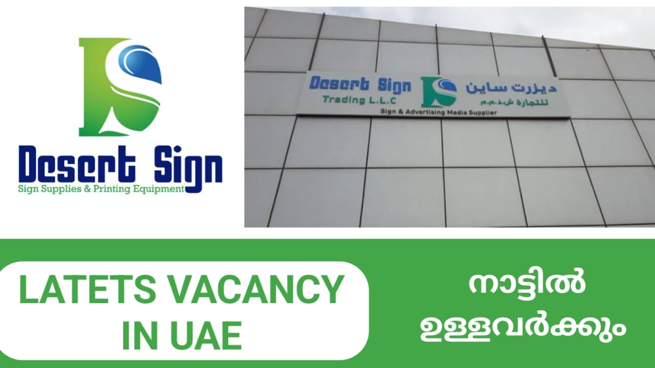 Desert Sign Careers in Dubai| Latest Job Opening 2024 - Career Updates Job