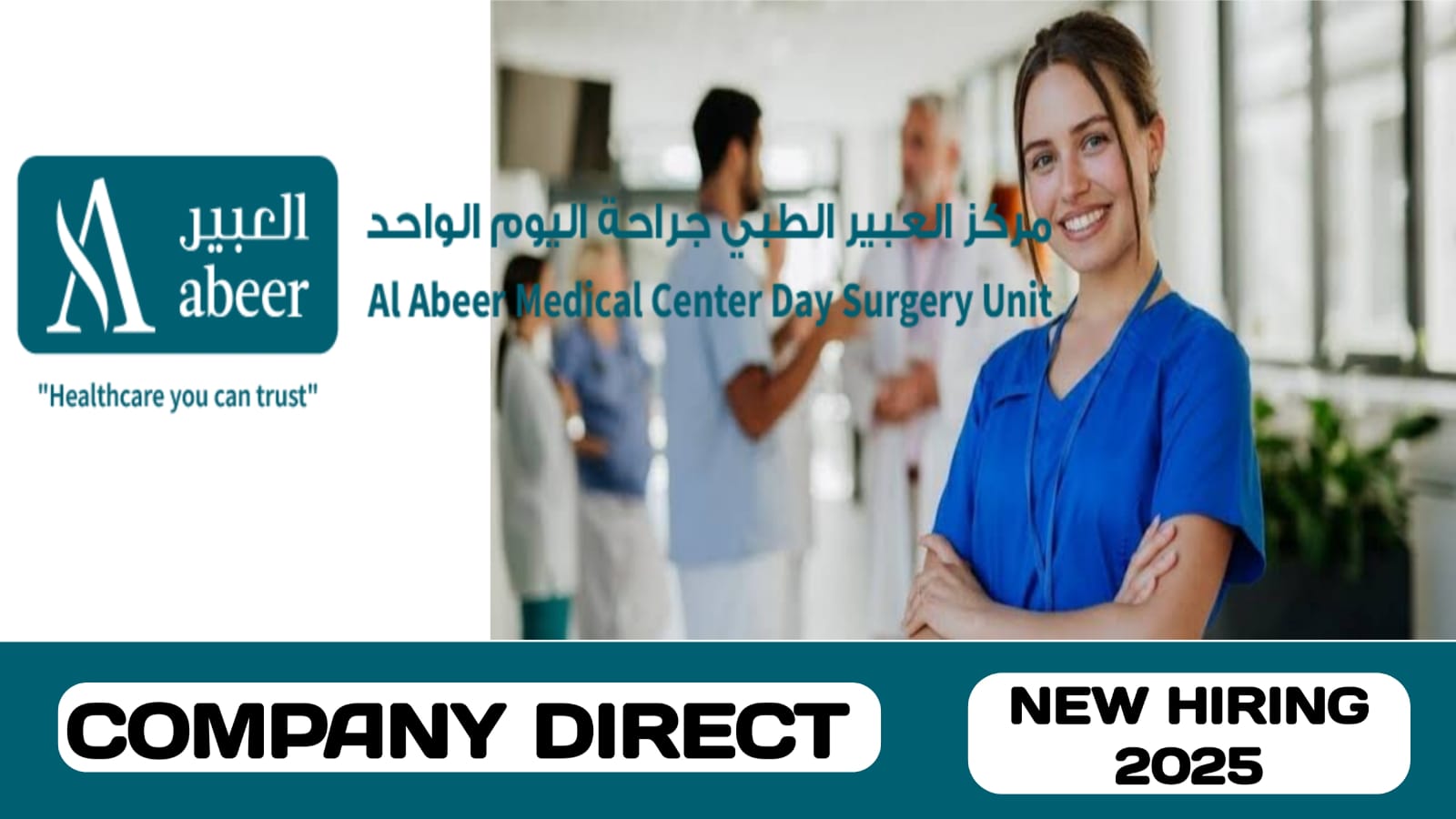 Al Abeer Medical Center Day Surgery Unit LLC have some new vacancies in ...